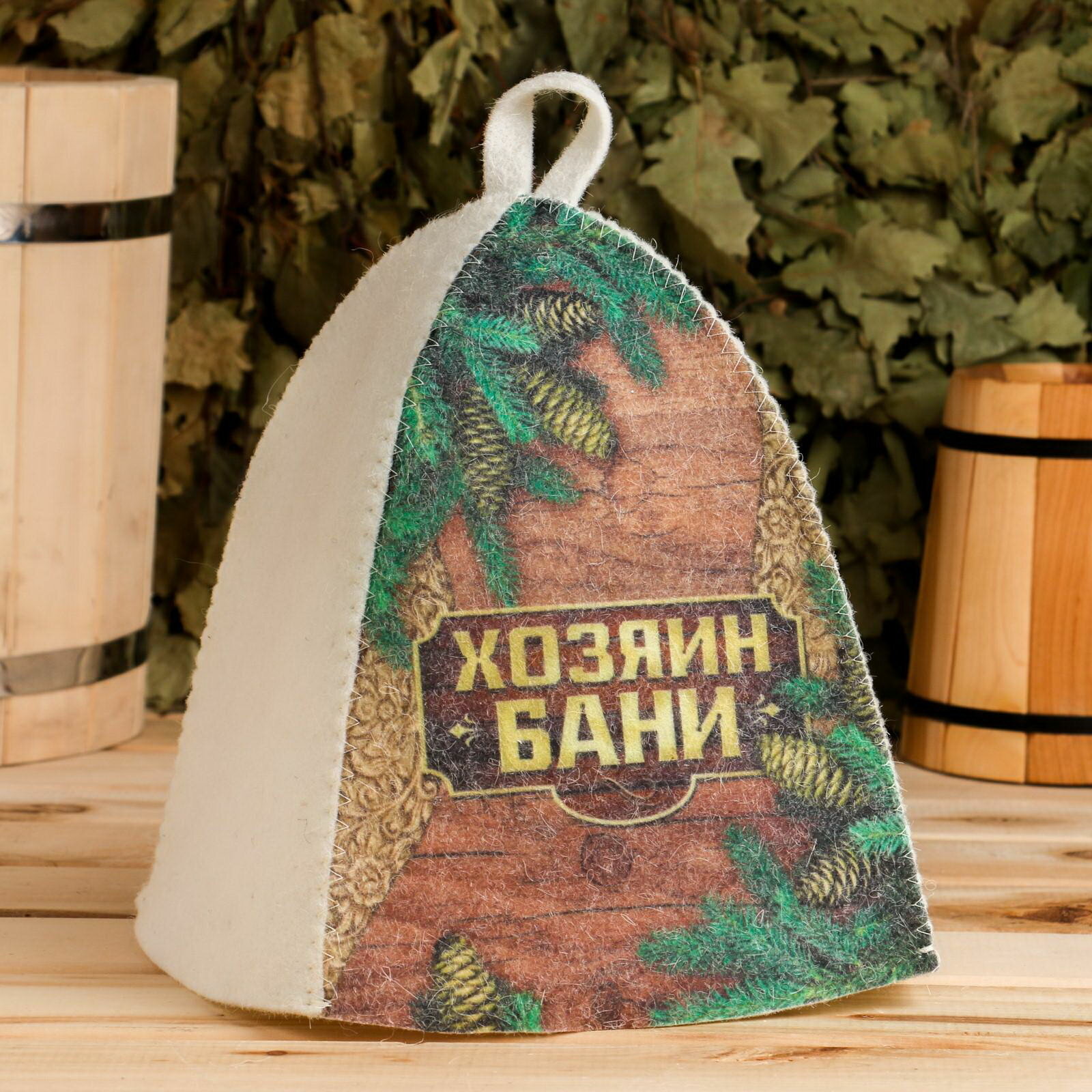 Шапка для бани и сауны "Хозяин бани", полиэфир, шерсть, цвет: разноцветная