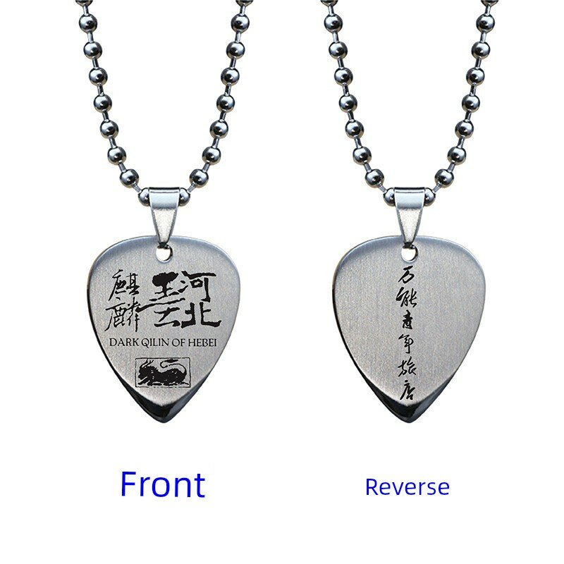 Ожерелье-плектрум, подвеска в виде гитары, универсальный аксессуар для молодежных общежитий, модные вещи для мужчин и