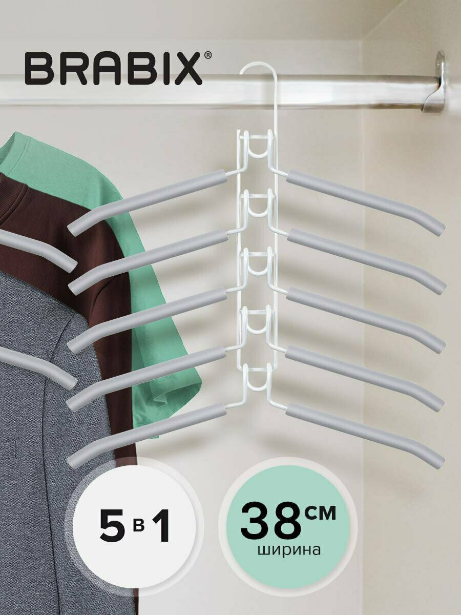 Вешалка-плечики трансформер, 5 плечиков, металл с покрытием, белые, Brabix Ultra, 607475