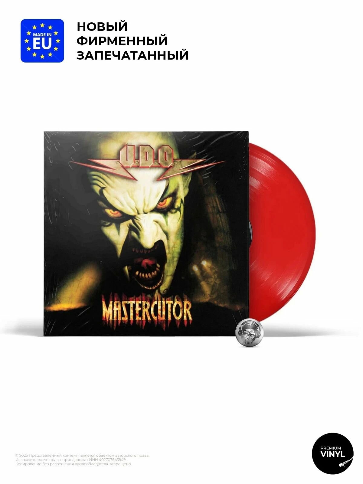 Виниловая пластинка U.D.O. - Mastercutor (LP, Красный прозрачный винил) Limited, 2024