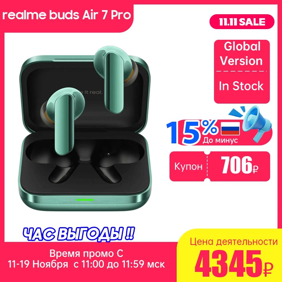 Глобальная версия Realme Buds Air 7 Pro True Беспроводные наушники 53 дБ с активным шумоподавлением Bluetooth 5,4 Наушники 48 часов батареи Racing Green