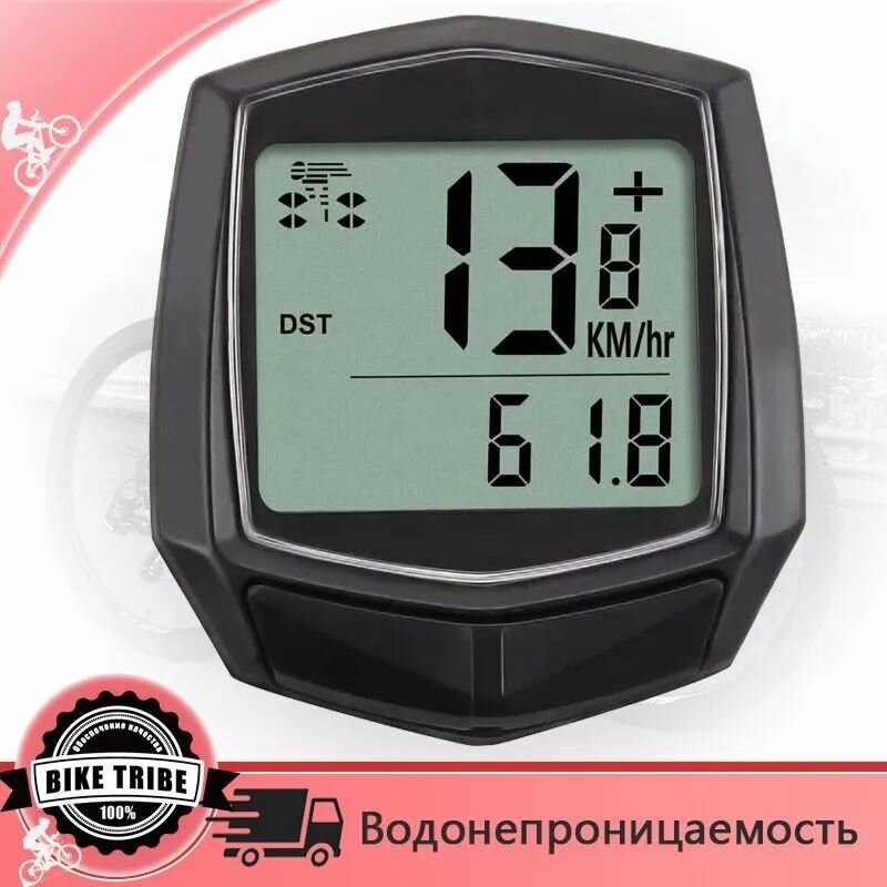 Велокомпьютер проводной, водонепроницаемый - Спідометр, одометр для шоссейного и горного велосипеда - Прост в установке