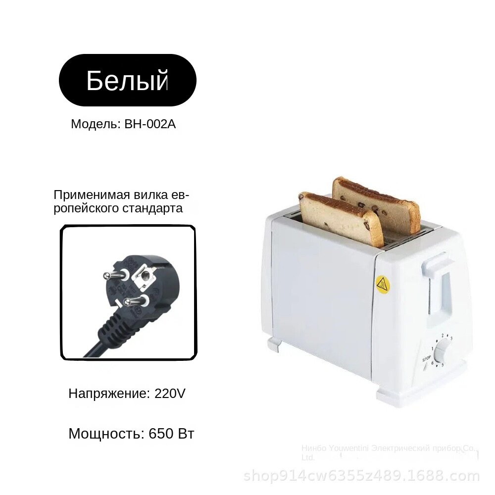 Тостер, тостерша, тостер для тостов, тостер Мэйдзи