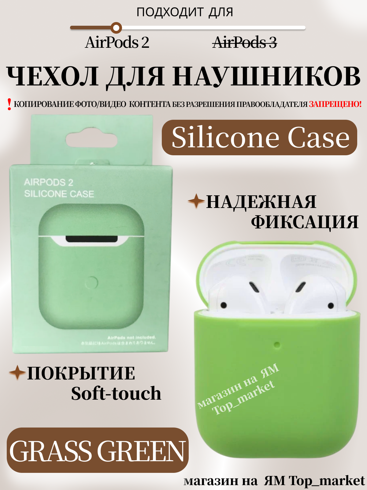 Ультратонкий силиконовый чехол для AirPods 2 цвет GRASS GREEN, кейс для наушников зеленого цвета