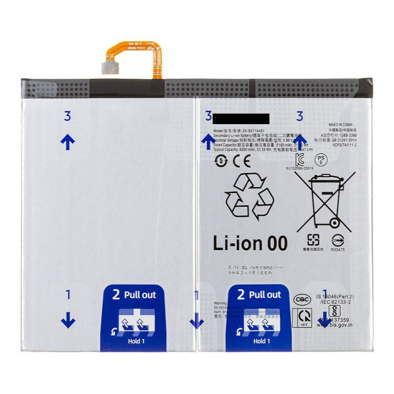 Аккумулятор EB-BX716ABY для Samsung Galaxy Tab S9 Wi-Fi 11", Tab S9 5G 11" 3.88V 8400mAh