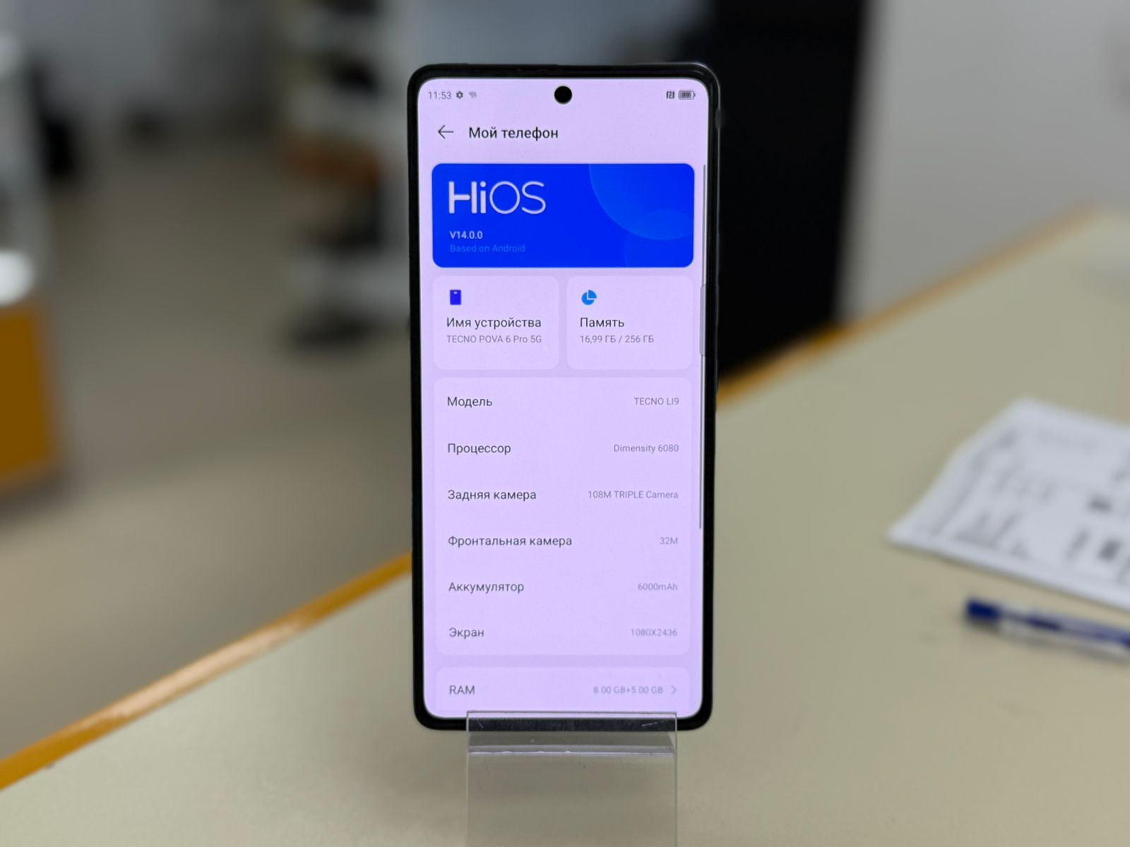 Смартфон TECNO Pova 6 Pro 5G 12/256 ГБ Global для РФ, Dual nano SIM, фиолетовый, Б/У, Уценка