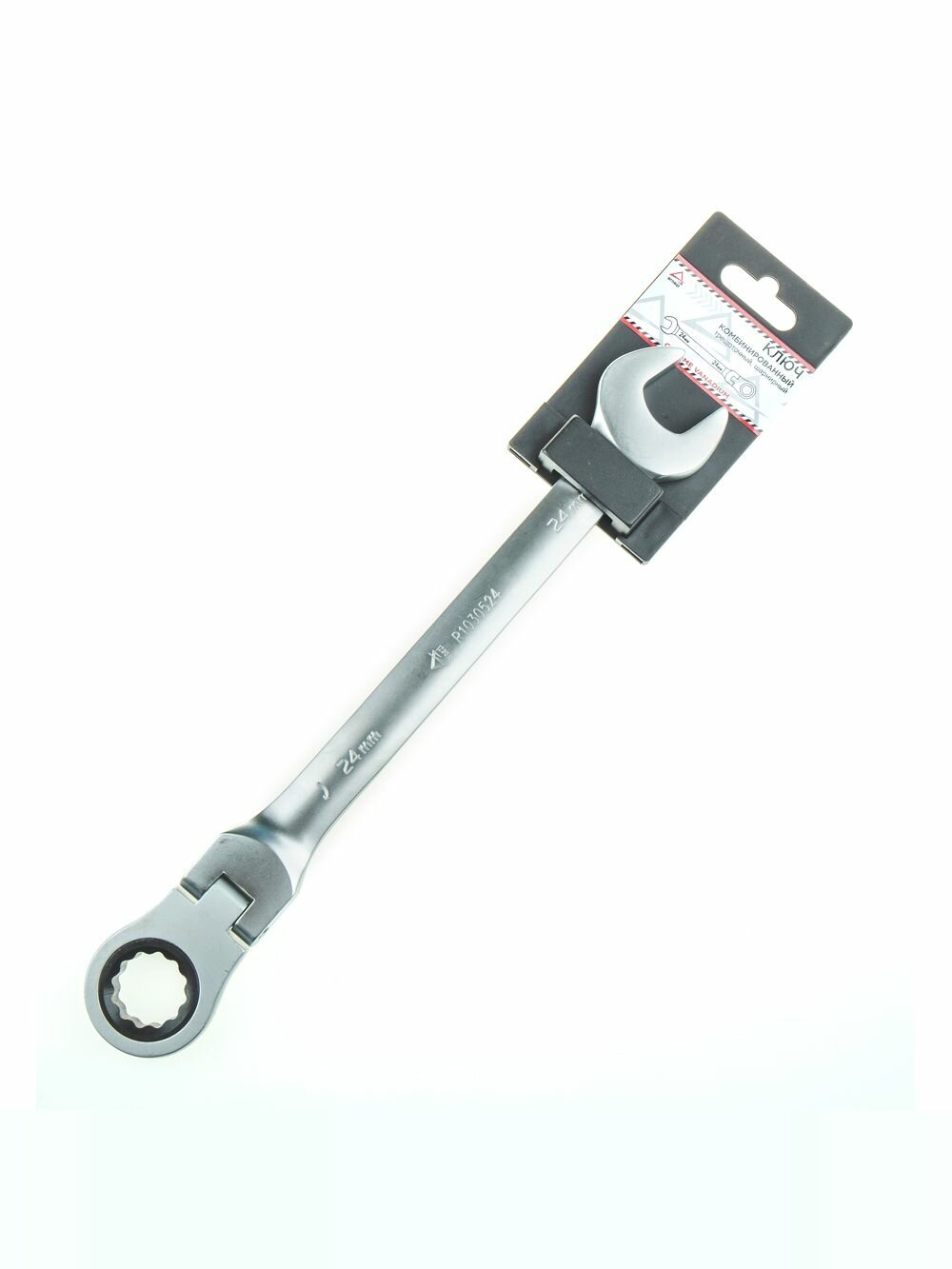 Ключ комбинированный, 24 мм, трещоточный, шарнирный ARNEZI R1030524