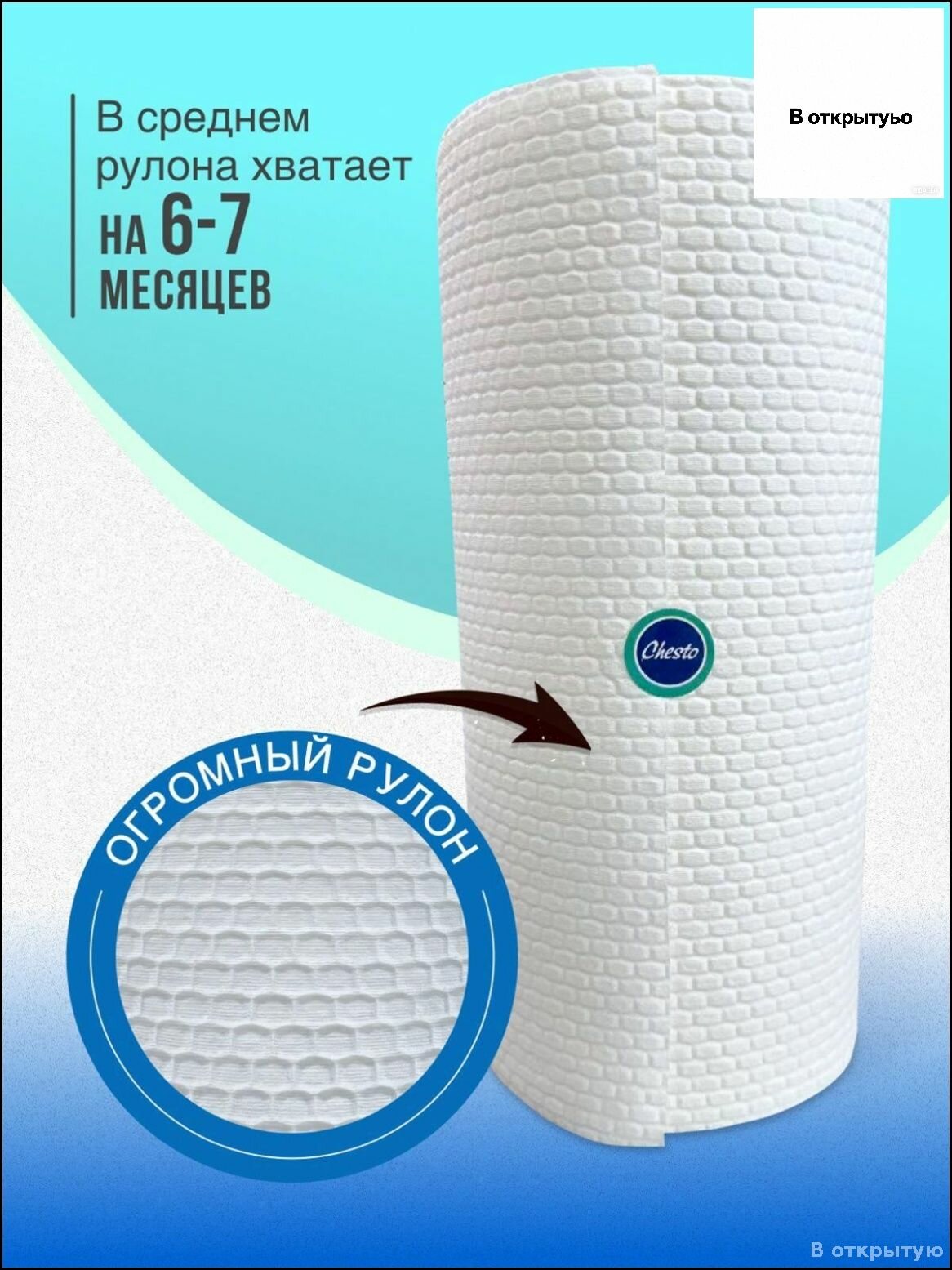 Эксклюзивные салфетки белые B2J 25х25см 100 штук