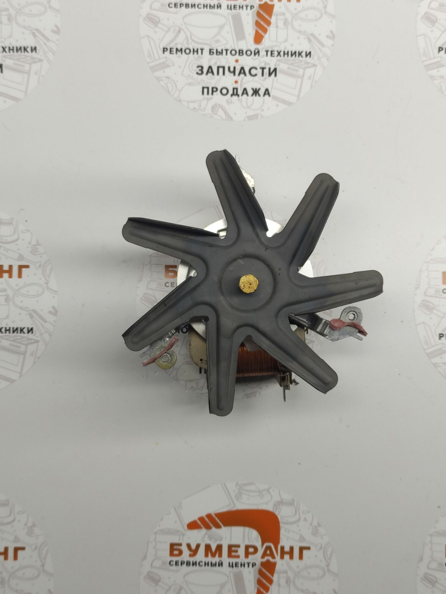 Мотор вентилятора конвекции в сборе с крыльчаткой духовки Bosch HBN4660EU/02. Товар уцененный