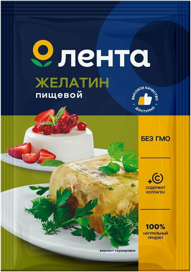 Желатин лента, 50г