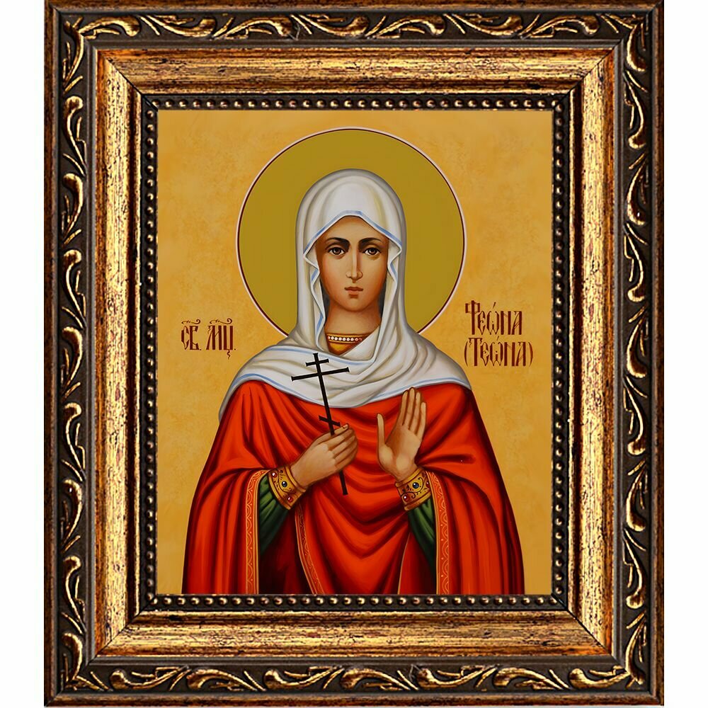 Феона (Тиона) Никомидийская святая мученица. Икона на холсте. (10 х 12 см / В раме / 16)