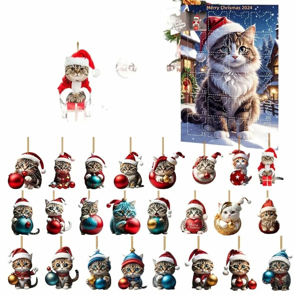 Кошачий Адвент Календарь