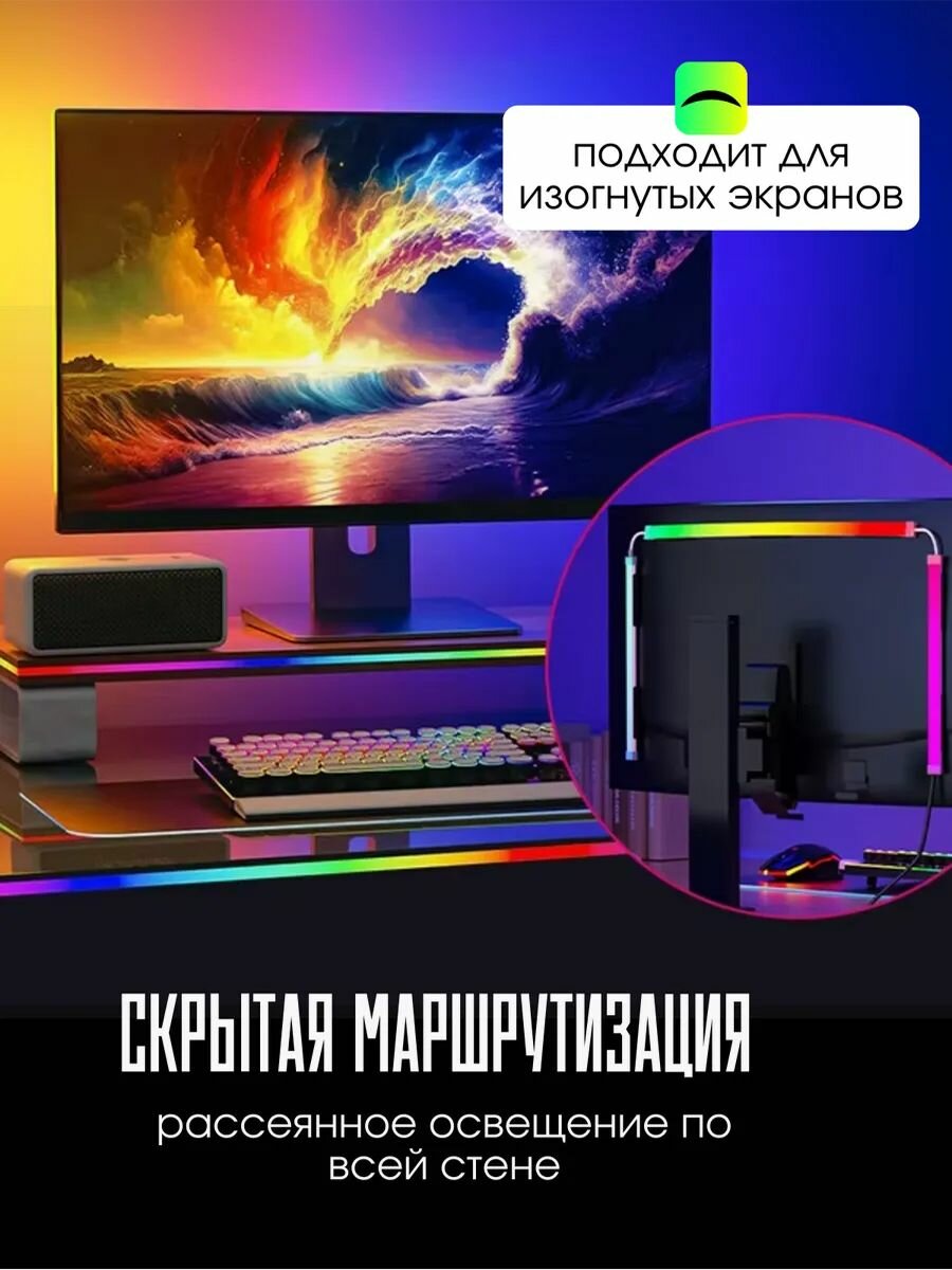 Подсветка — фото 1