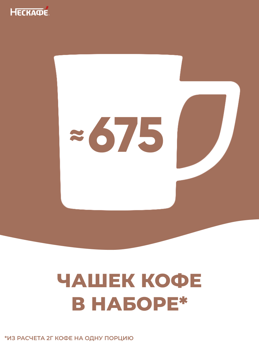 Кофе Нескафе Classic Crema растворимый 3 шт по 450 г