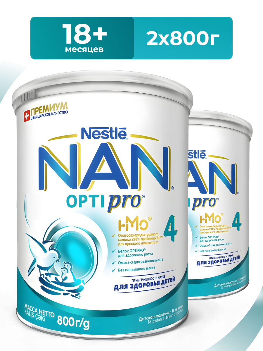 Смесь NAN 4 сухая для детей с 18 мес 2 шт по 800 г