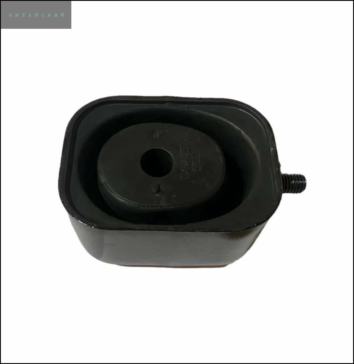 Подушка глушителя для Opel Astra J, Chevrolet Cruze, Insignia/крепление