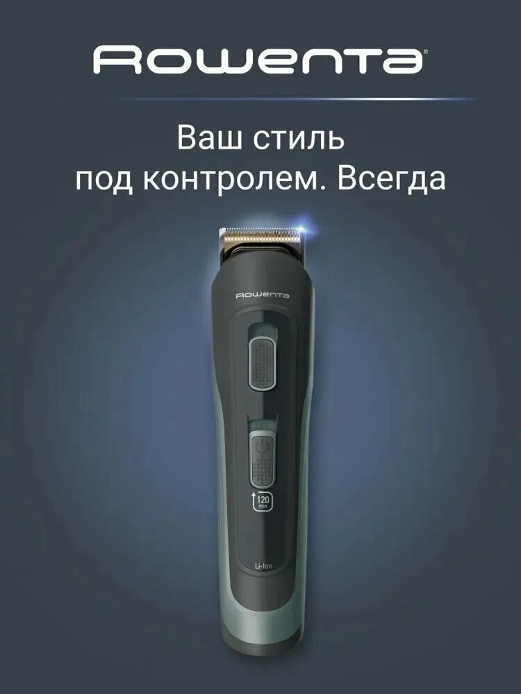 Rowenta Триммер TN9444E0, кол-во насадок 14