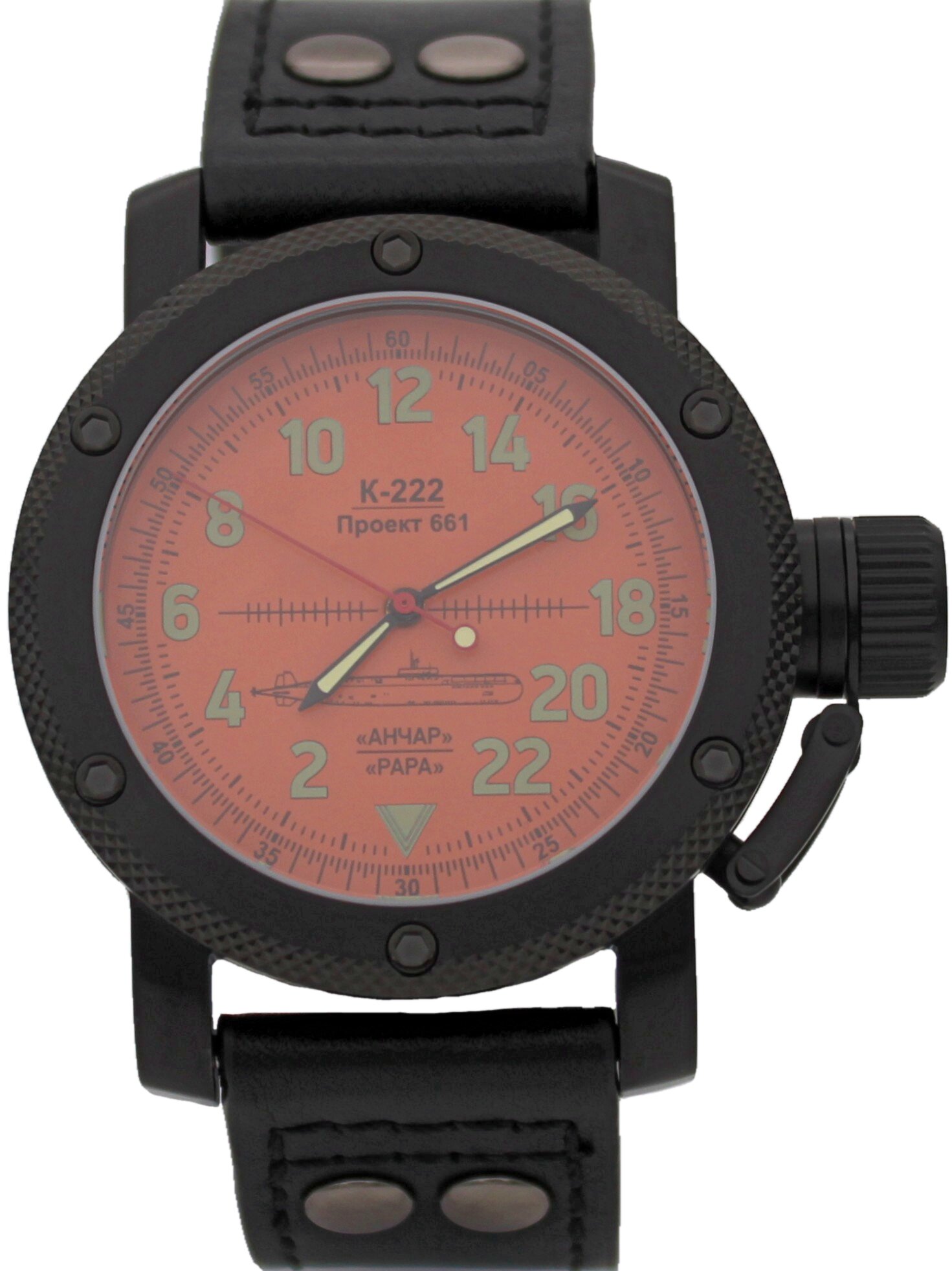 Наручные часы