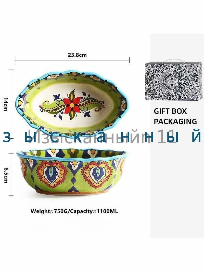 OMK Салатник "Американская керамическая овальная салатница ручной росписи объемом 1100 мл" 1100 мл 1 шт зеленый