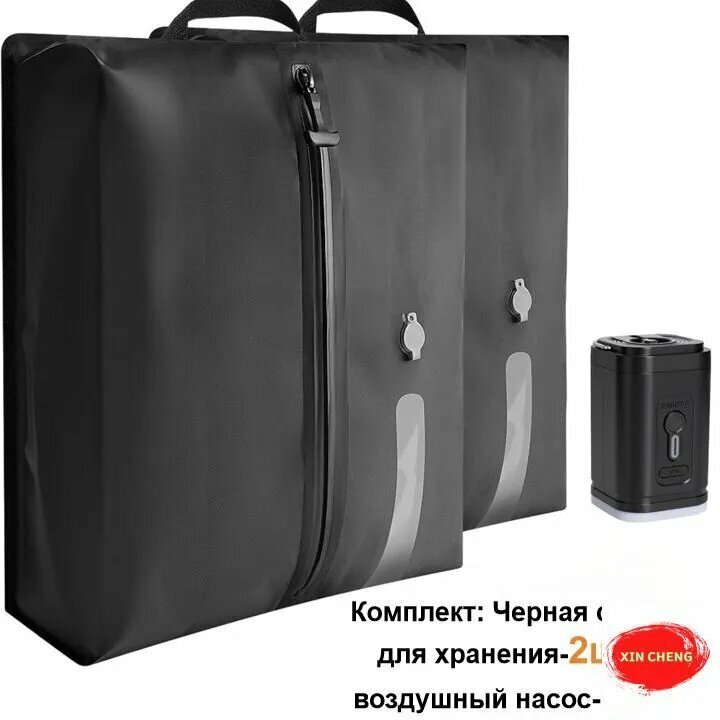 Вакуумные компрессионные пакеты для хранения вещей в путешествиях Водонепроницаемый и влагостойкий органайзер для одежды в чемодан, командировки и поездки Черный-2 шт, воздушный насос-1 шт