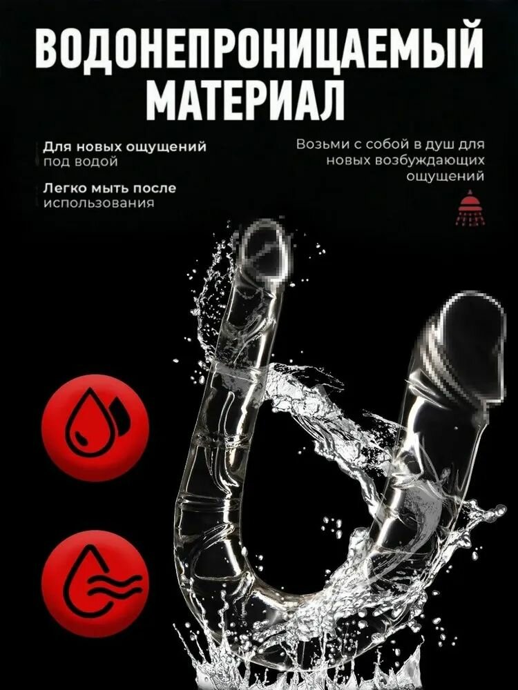 Фаллоимитатор, 28см