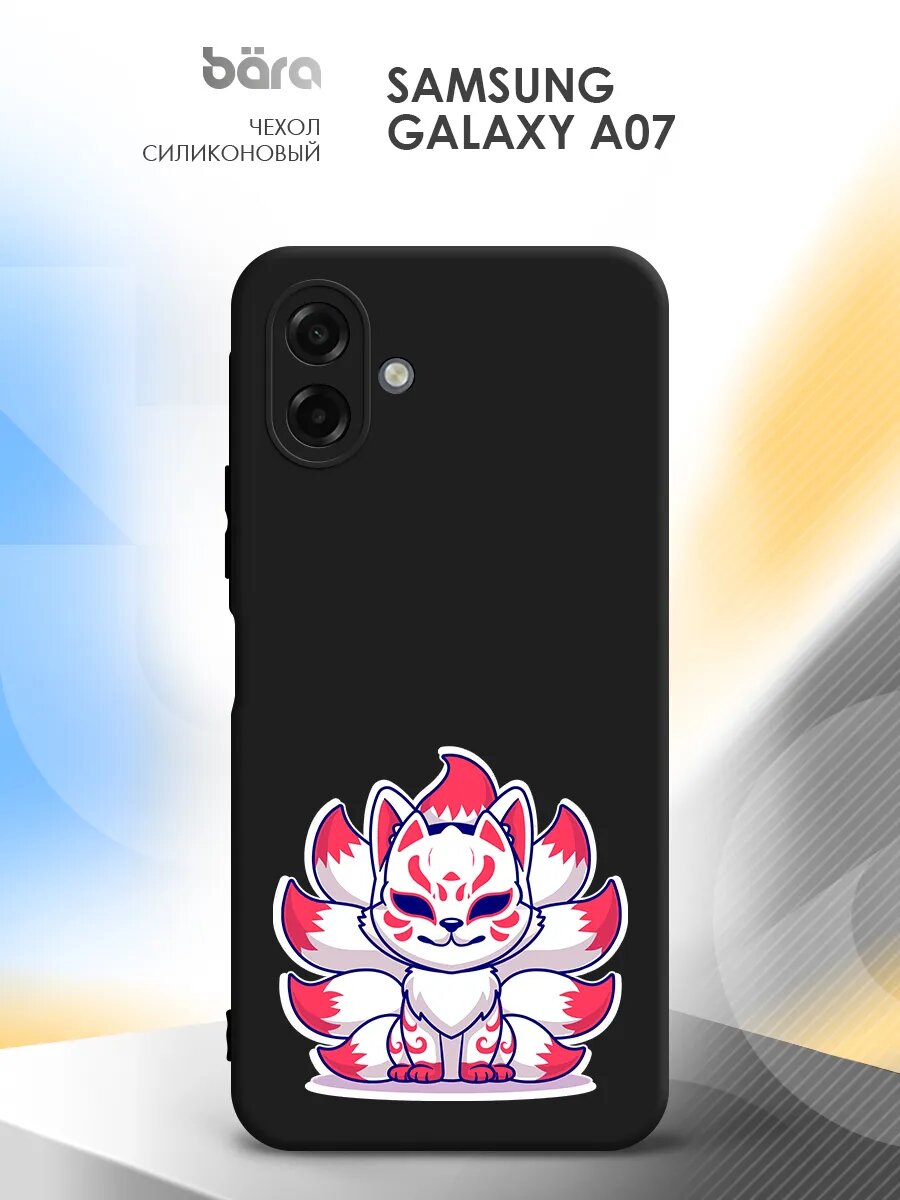 Чехол на Samsung Galaxy A07 / Самсунг Галакси А07 накладка, защита камеры и углов, черный с картинкой