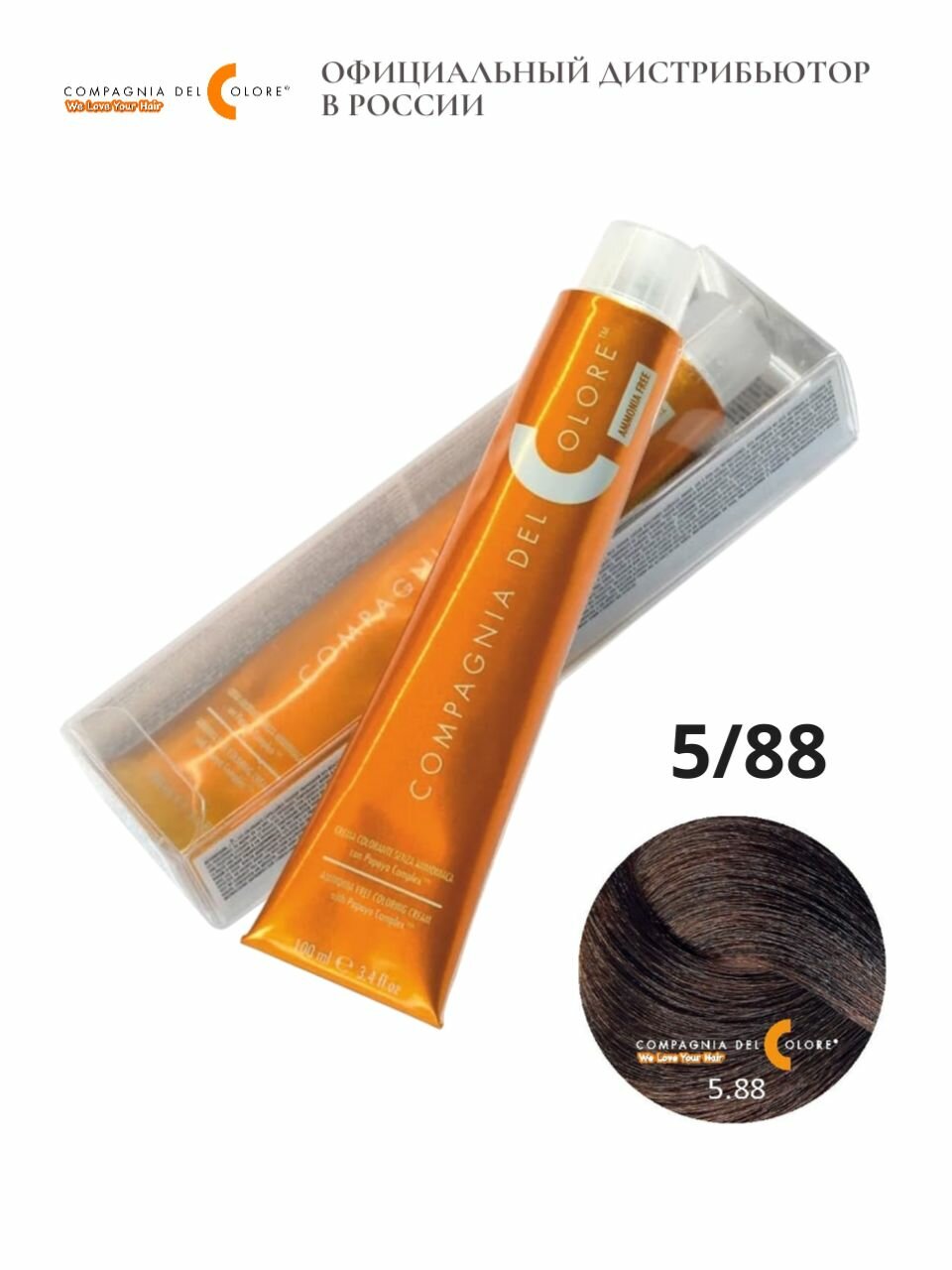 CDC A/F 5/88 светло-коричневый мокко; Профессиональная краска для волос 100 мл; безаммиачная