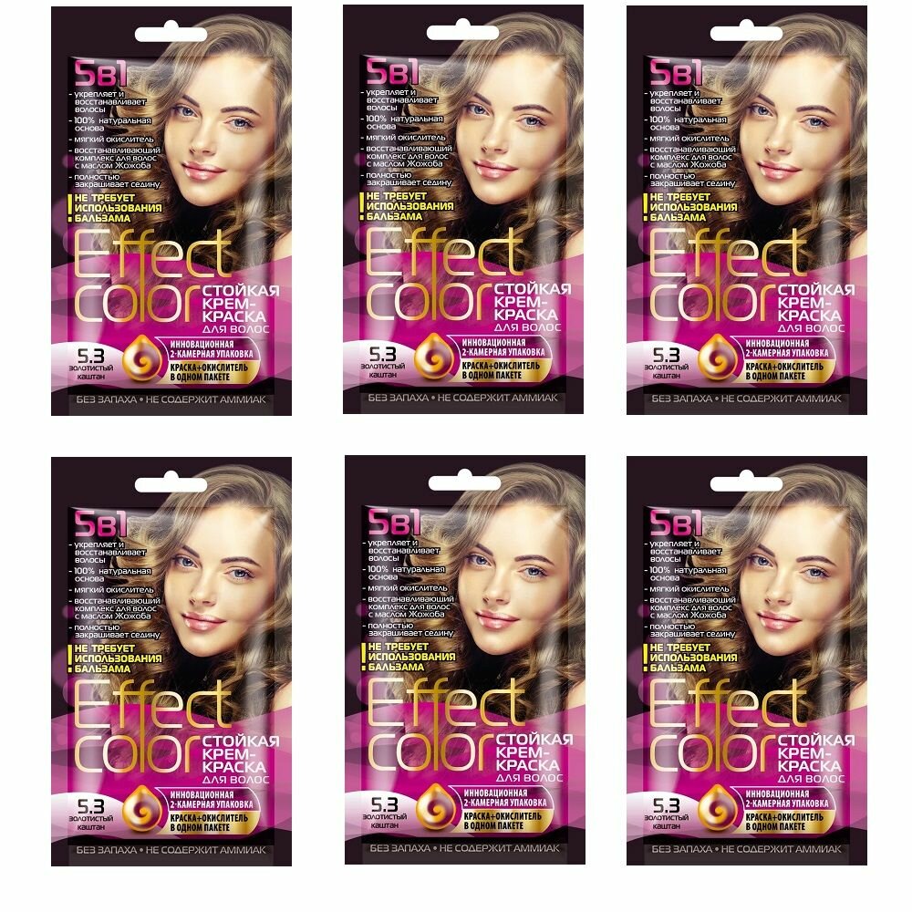 Cтойкая крем-краска Fito Косметик, Effect Сolor, без аммиака, 5.3 Золотистый каштан, 50 мл, 6шт