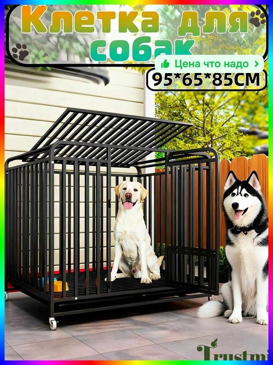 Антивандальная клетка для собак из оцинкованных материалов-Клетка для животных