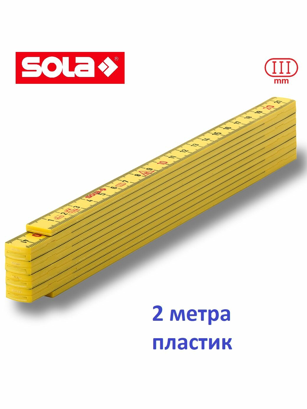 Метр складной пластиковый SOLA HK 2/10G, длина 2м (53030101)