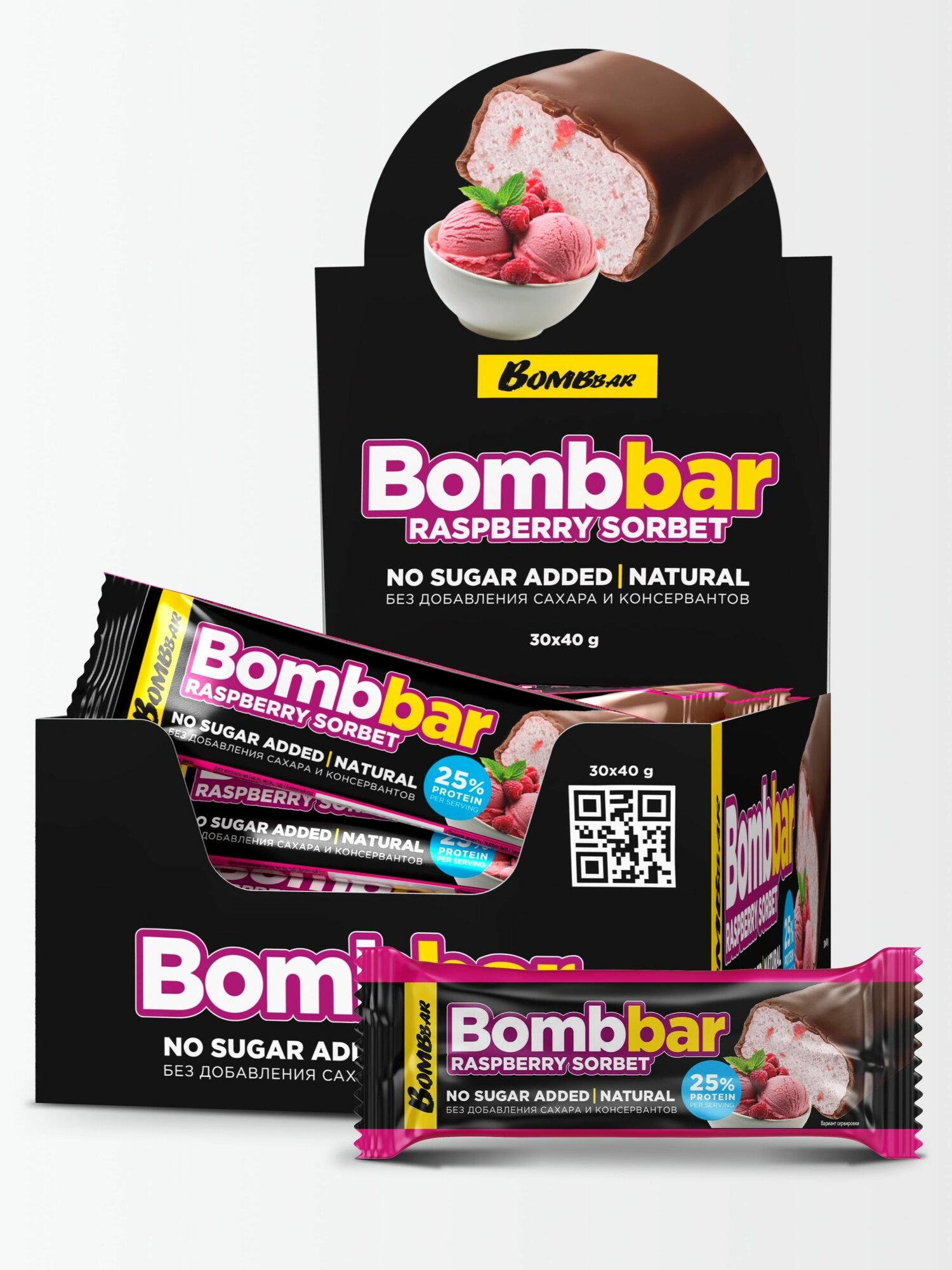 Батончик Bombbar "Малиновый сорбет" глазированный, 30шт х 40г