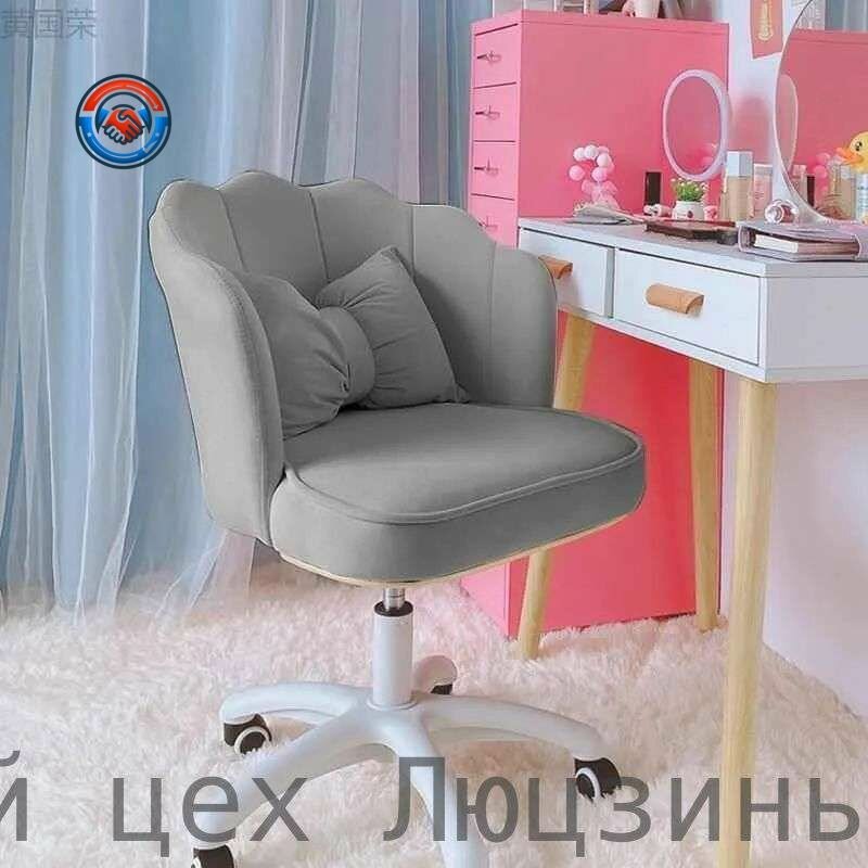 Офисный стул с подлокотниками, регулировкой высоты и вращением 360, компактное кресло для домашнего офиса, кабинета, конференц-зала или макияжного столика, эргономичное рабочее кресло на 5 колёсах, черное