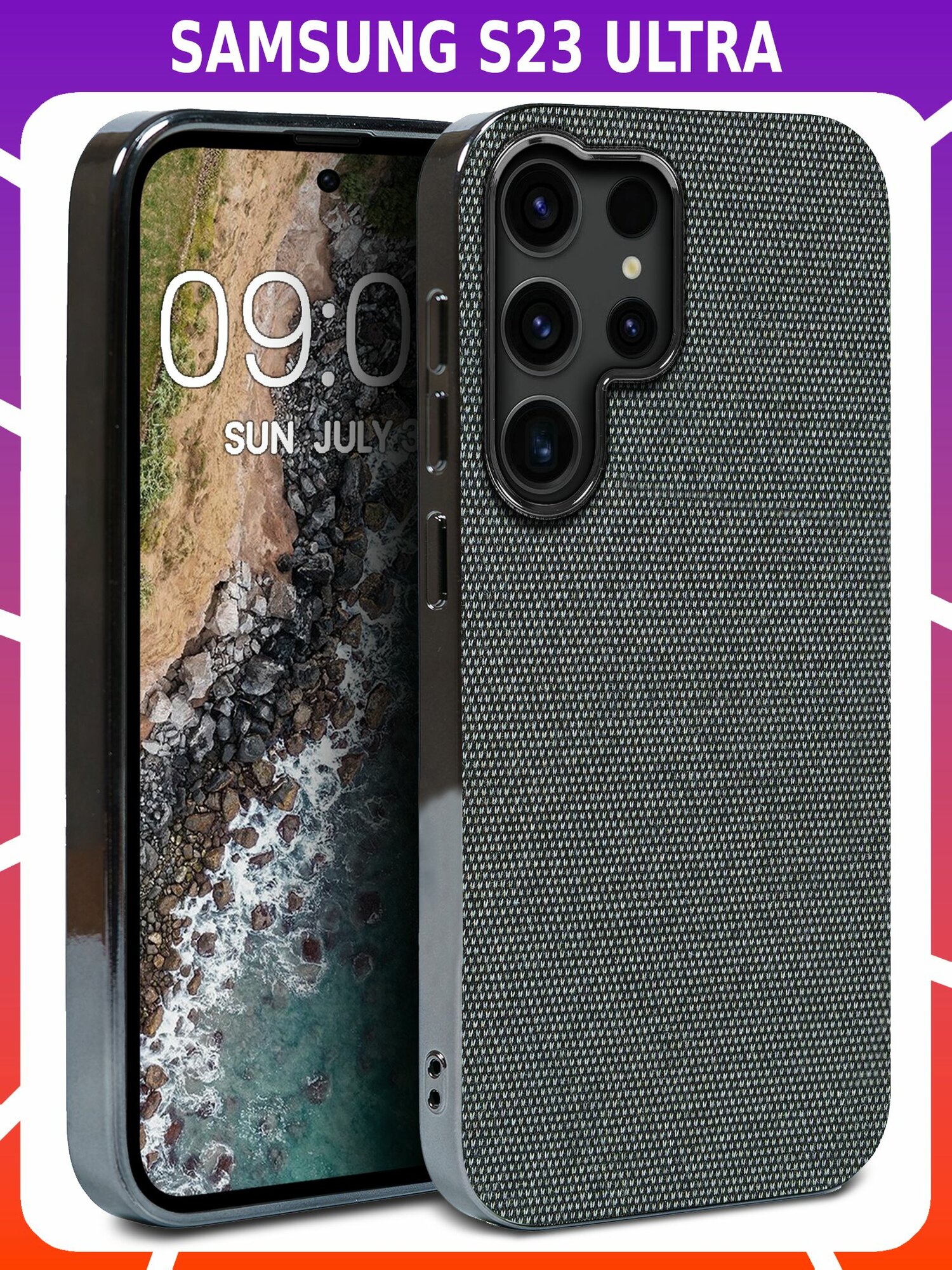 Дизайнерский чехол для SAMSUNG S23 ULTRA с мягкой тканевой поверхностью