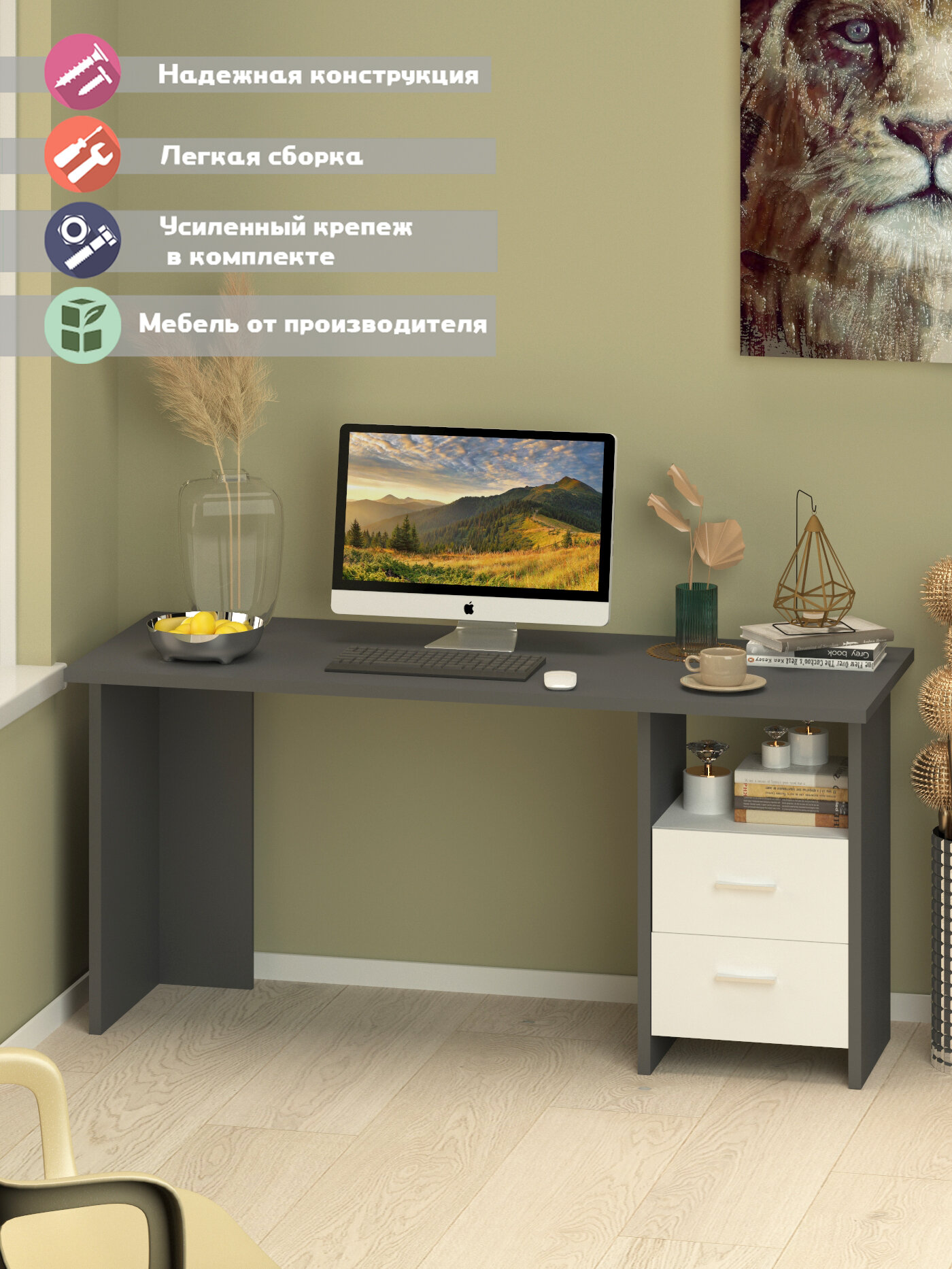 Стол компьютерный Мэрдэс СКЛ-Прям160 ГБЕ Графит/Белый, с тумбой, 160 х 60 х 77 см, прямой, ЛДСП