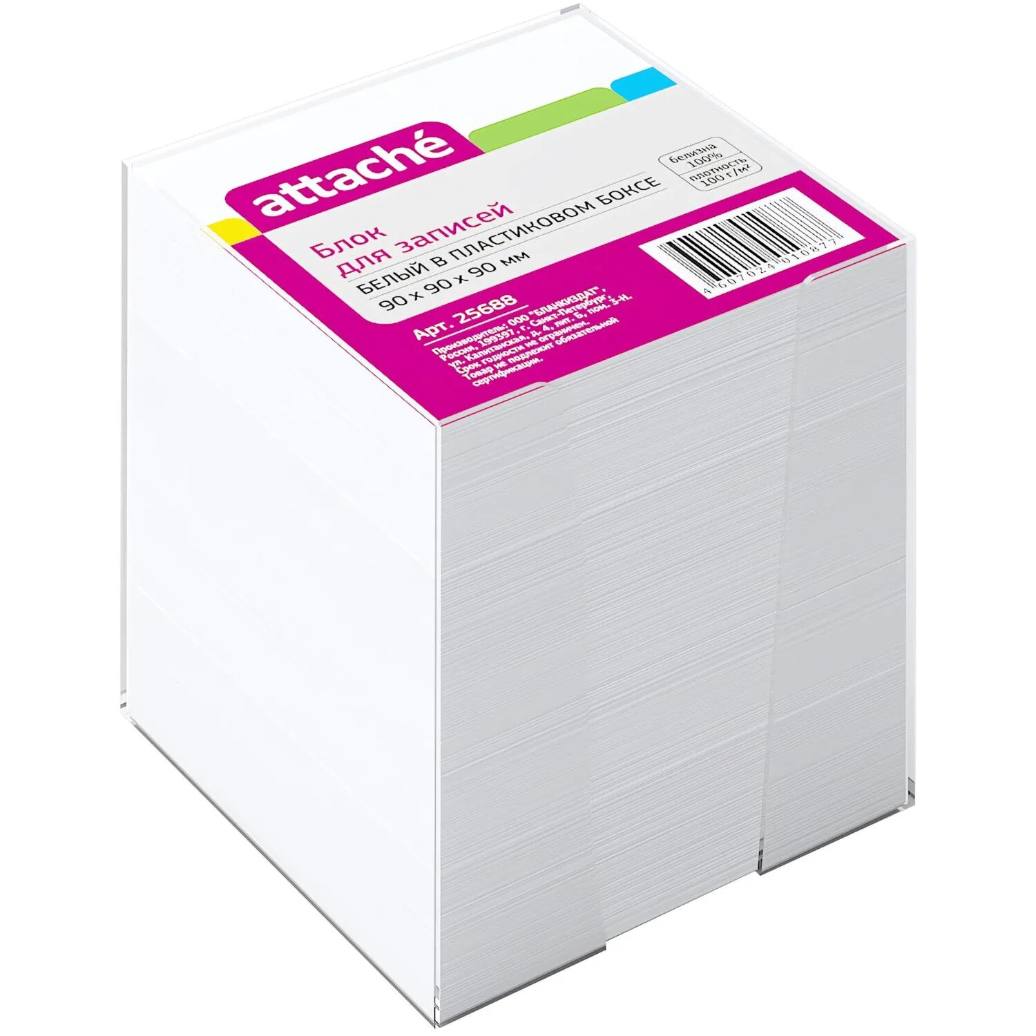 Блок для записей в подставке ATTACHE 9х9х9 белый блок 80 г/90