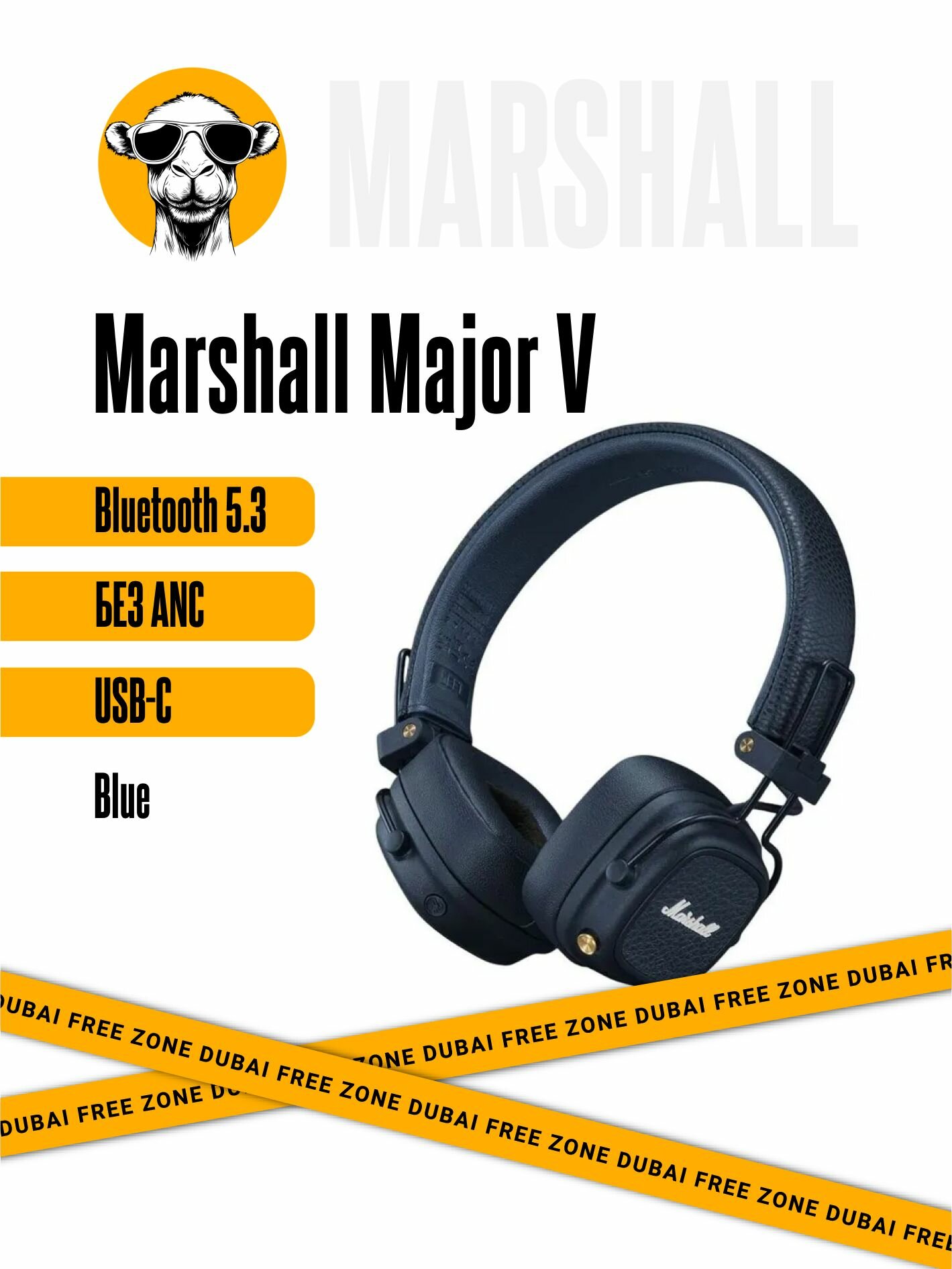 Наушники Marshall Major 5 Blue/Синий