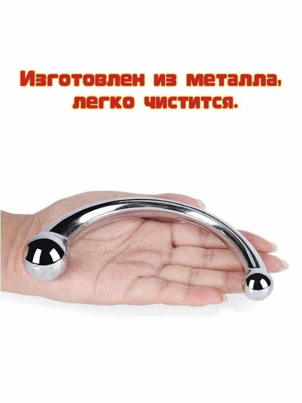 Массажер простаты — фото 1