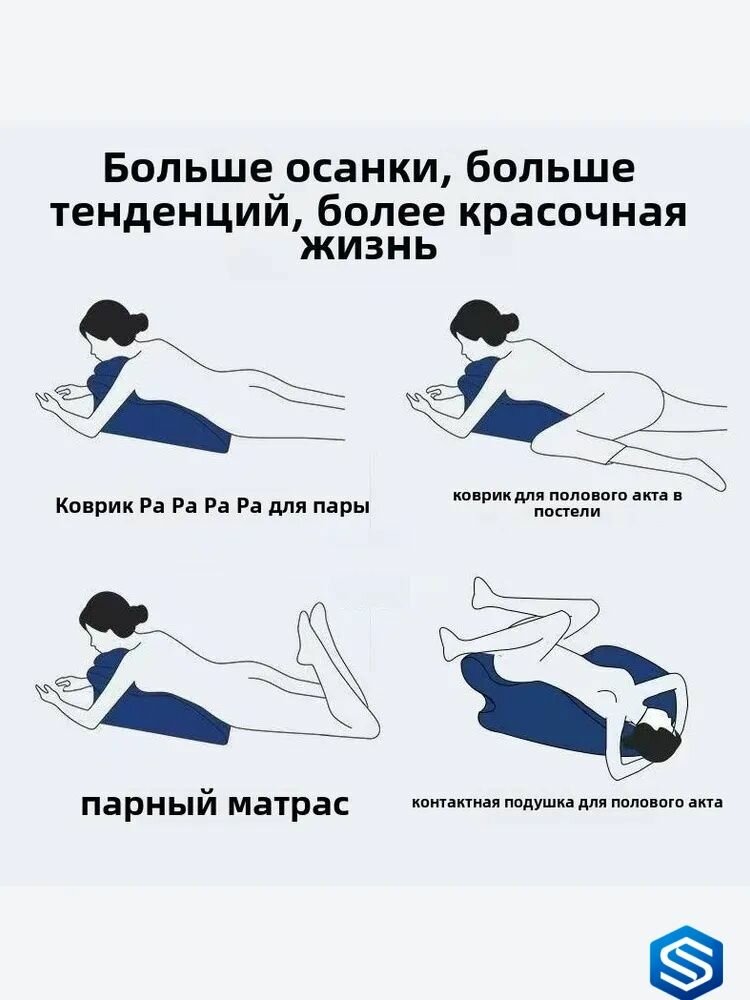 Мебель для секса — фото 1