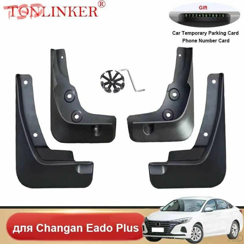 Крыло для автомобиля, арт. DIHAOSS11-DNB-01