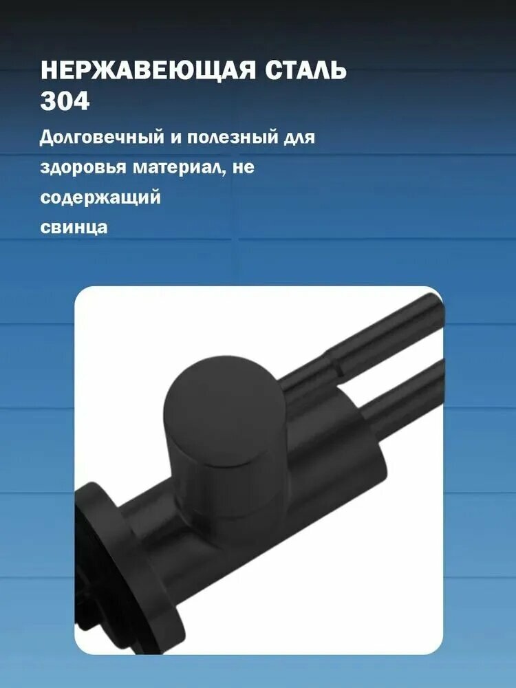 Кран для фильтра питьевой воды с высоким изливом