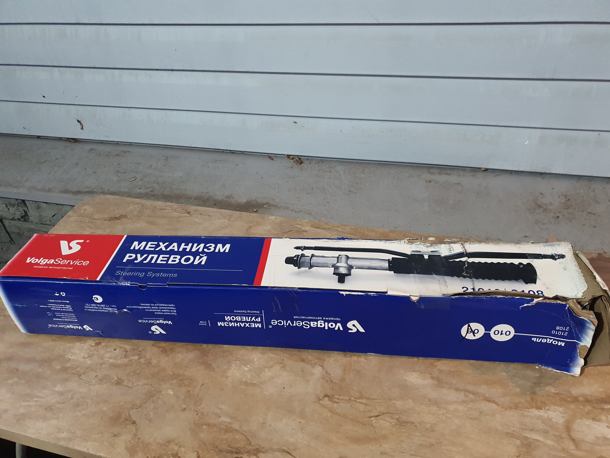 Рулевая Рейка Ваз Лада 2109 2108 2114 2115 2113 2108.