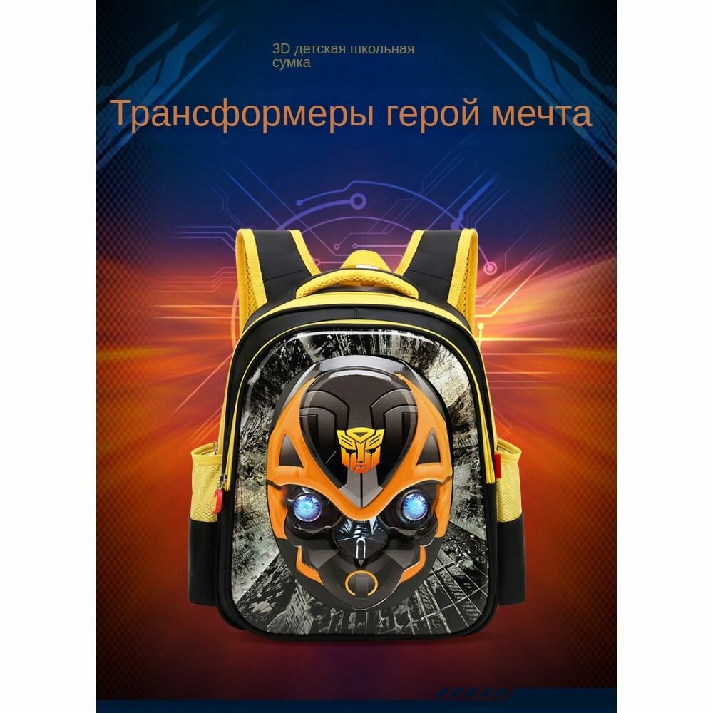 Шмель (кожа)Школьный ранец для мальчика, водонепроницаемый 38*28*14cm