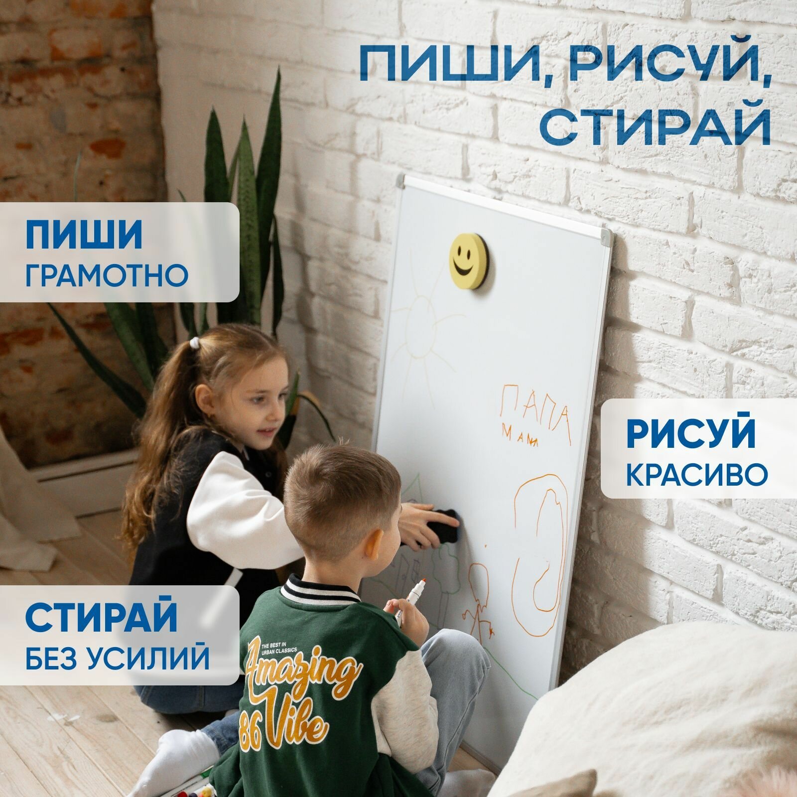 Магнитно-маркерная доска Silwerhof, 60х45 см, белый, алюминий