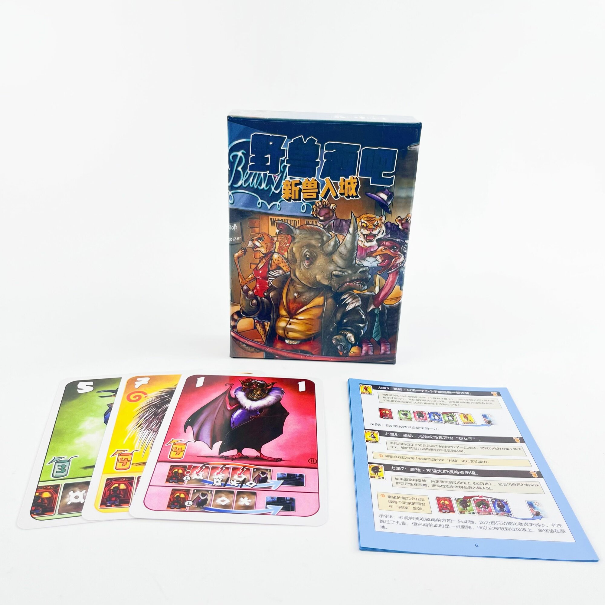 Beasty Bar 1-3, 2-4 игрока, Набор карточных игр Wild Party продолжительностью 20 минут, Новые звери в городе, Рожденный быть диким, Вечеринка для семьи и друзей