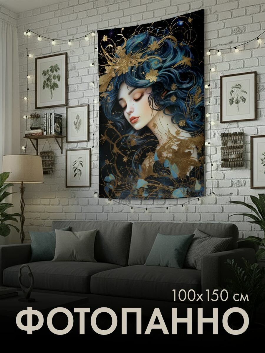 Панно тканевое PrintyFull / 100x150 см / фея, акриловая