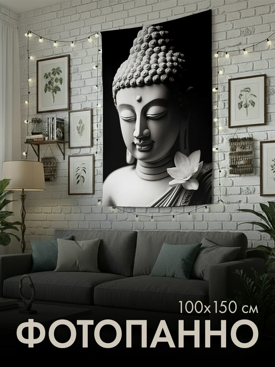 Панно тканевое PrintyFull / 100x150 см / черно-белая