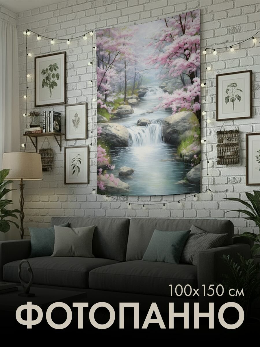 Панно тканевое PrintyFull / 100x150 см / мягкая пастель