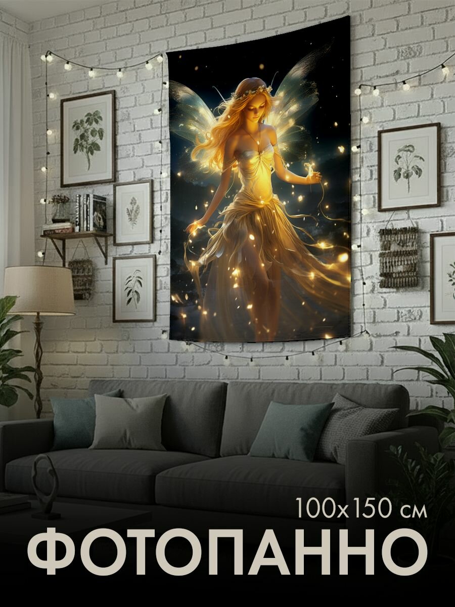 Панно тканевое PrintyFull / 100x150 см / фея, лунный свет