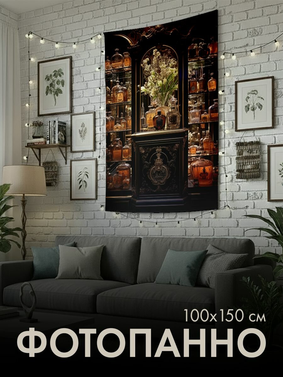 Панно тканевое PrintyFull / 100x150 см / роскошный