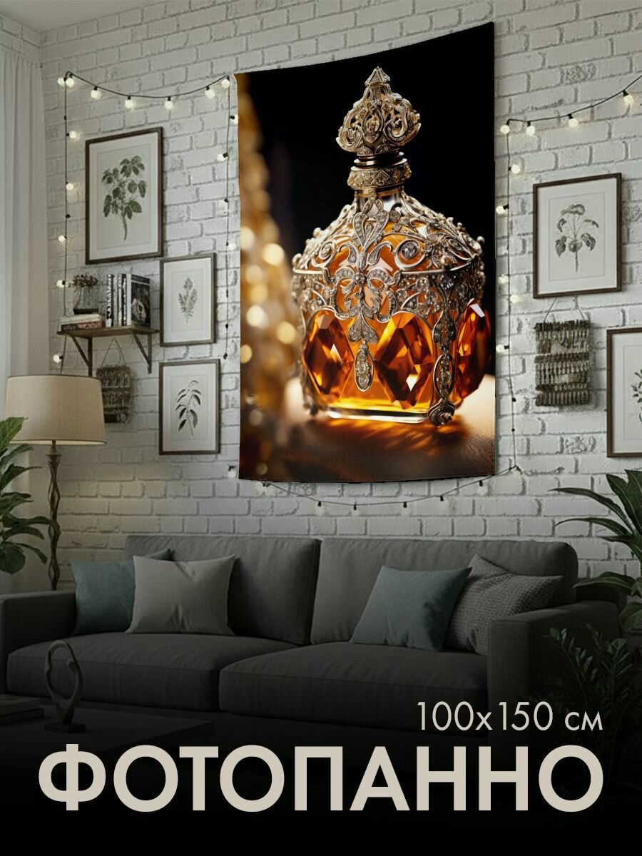 Панно тканевое PrintyFull / 100x150 см / стеклянный флакон
